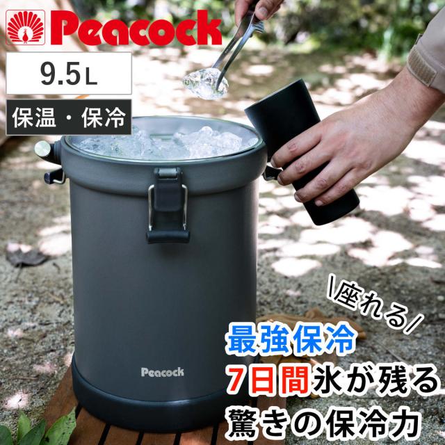 クーラーボックス 9.5L クーラーバケット 最強保冷 （ クーラーBOX 保冷ボックス 保冷 保温 アイスコンテナ 氷入れ アイスペール アイスジャグ ステンレス 氷 溶けない 持ち運び 取っ手付き 筒型 真空断熱 キャンプ BBQ アウトドア ）