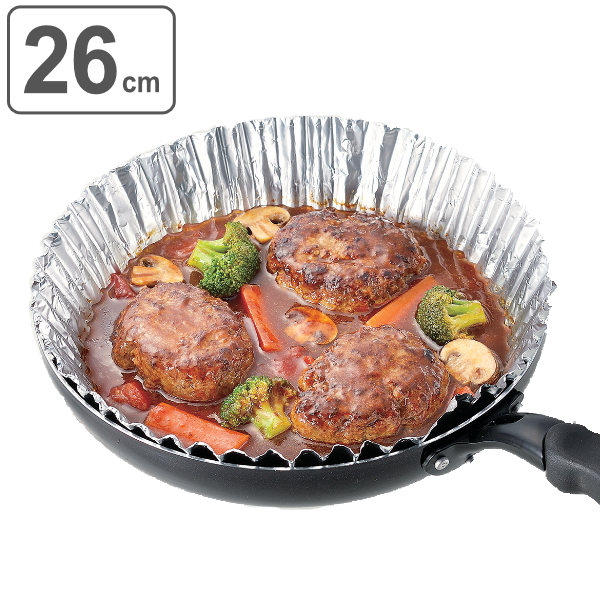 クッキングシート アルミ フライパンを汚さないクッキングシート 26cm用 20枚入り （ フライパン用クッキングシート フライパンシート アルミ製 ヘルシー 焦げ付き防止 片づけ簡単 ...