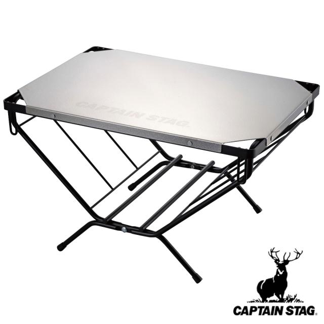 アウトドアテーブル 折りたたみ ステンレス薪ラックテーブル キャプテンスタッグ （ CAPTAIN STAG テーブル 幅44×奥行30×高さ26cm 薪スタンド 薪ラック 薪台 ステンレス ローテーブル 収納袋付き コンパクト アウトドア ）