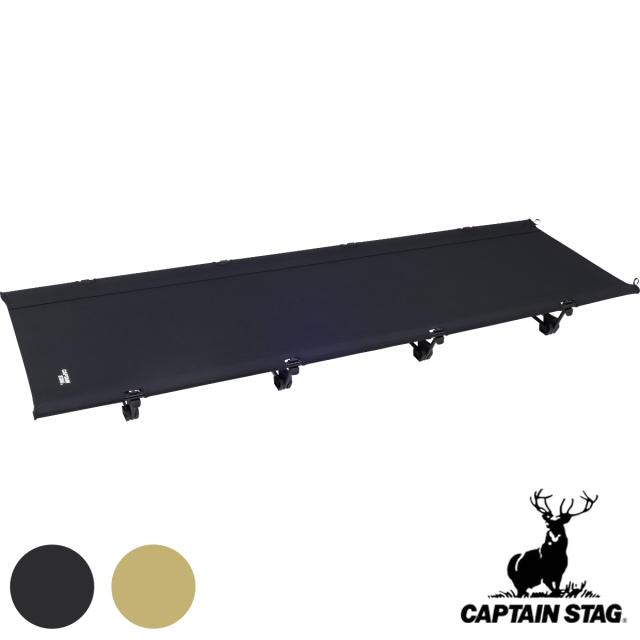 コット 幅64×奥行182×高さ15cm トレッカー イージーライトコット キャプテンスタッグ （ CAPTAIN STAG アウトドア ベッド アウトドアベッド ローコット 折りたたみ キャンピングベット レジャーベッド 収納袋付き ）