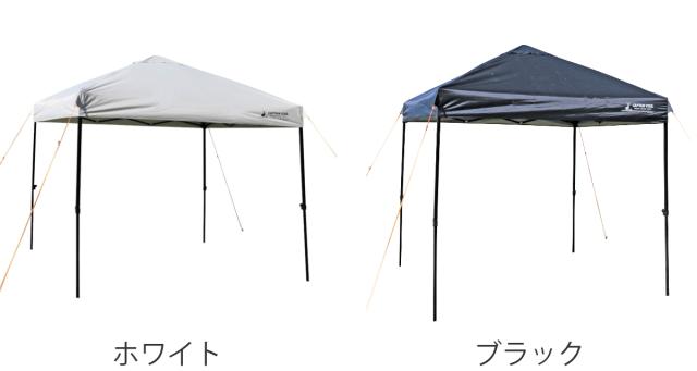 クイックシェード250UV-S キャスターバッグ付 キャプテンスタッグ （ CAPTAIN STAG シェード 2.5m 250cm タープ 日除け UVカット アウトドア キャンプ テント 日差し除け 組立簡単 正方形 バッグ付き アウトドアグッズ ）