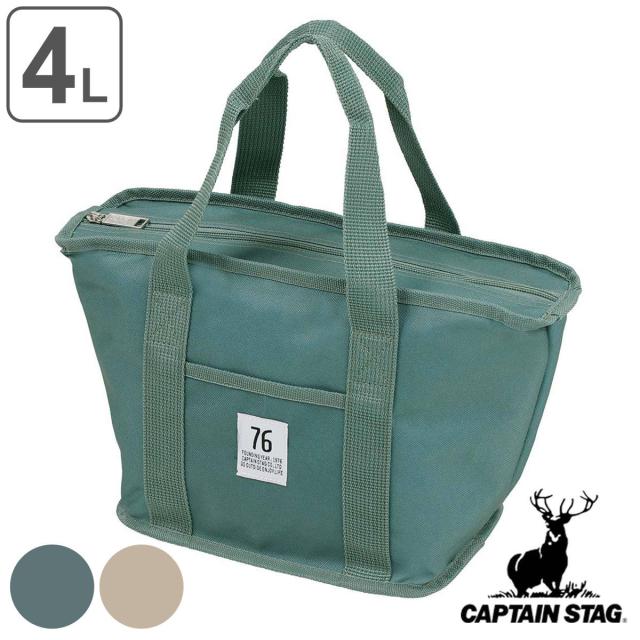 キャプテンスタッグ CAPTAIN STAG DSNクーラーバッグ6L プー・ソングブラウン キャンプ バーベキュー アウトドア