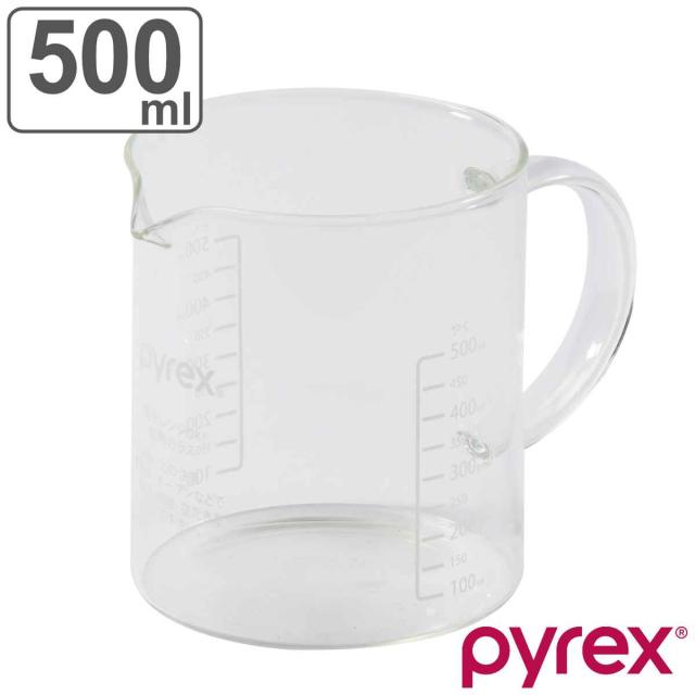 PYREX 計量カップ 500ml ハンドル付き メジャーカップ （ パイレックス 計量コップ メジャーコップ 熱湯OK 500cc ガラス製 電子レンジ対の通販はau PAY マーケット ...