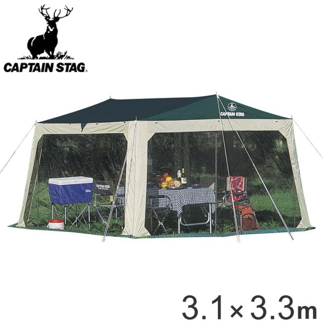シェード プレーナ メッシュタープセット 3.1m×3.3m キャリーバッグ付 防水 （ キャプテンスタッグ 大型 テント CAPTAIN STAG アウトドア レジャー キャンプ用品 蚊帳 ）