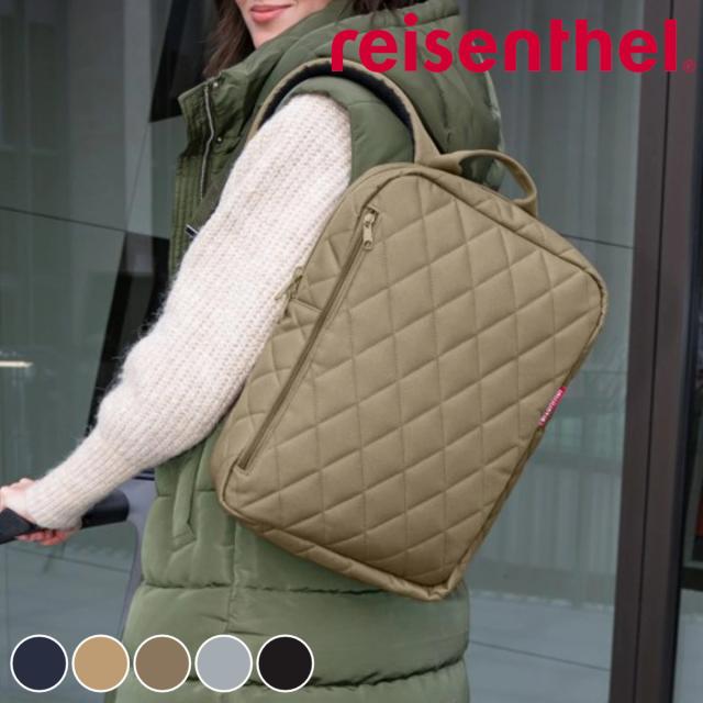 【アウトレット】リュック ライゼンタール CLASSIC BACKPACK M RHOMBUS 13L （ reisenthel リュックサック 四角 バックパック レディース 通勤 通学 おしゃれ 女子 メンズ バッグ かばん ビジネス 学校 仕切り ）