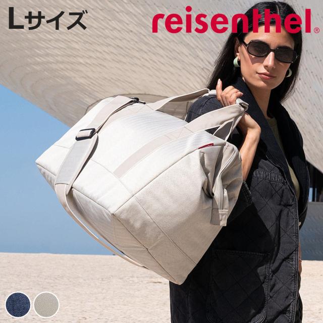 ボストンバッグ reisenthel ライゼンタール ALLROUNDER L ヘリンボーン （ かばん レディース トラベルバッグ 旅行 ネイル ネイルバッグ コスメ 美容 学生 介護 旅行バッグ ジム 2泊 3泊 メンズ ジムバッグ おしゃれ ）