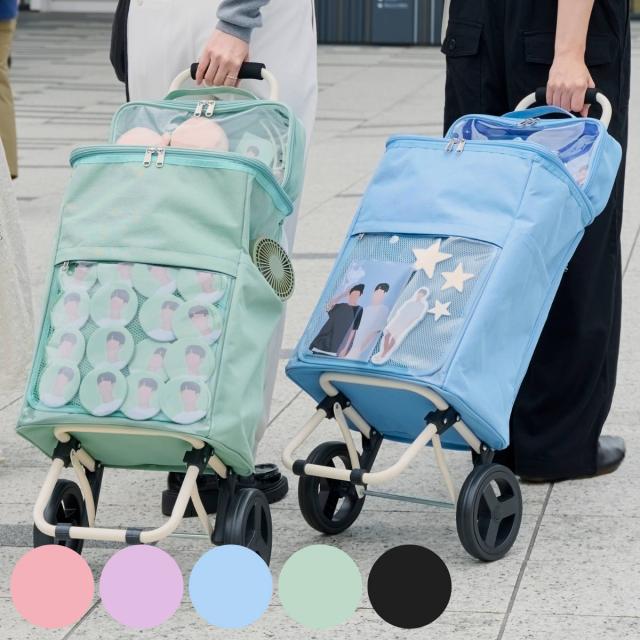 キャリーバッグ cocoro 推し活カート ポーチ付き （ 推し活 キャリーケース スーツケース バッグ 収納 ピンク パープル ブルー グリーン ブラック 推し活グッズ 缶バッジ アクリルスタンド ぬいぐるみ ポーチ 黒 緑 青 紫 ）