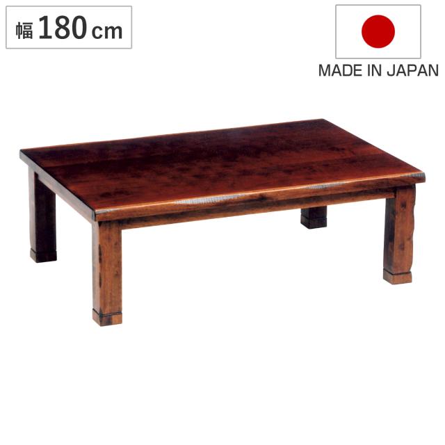 家具調こたつ 座卓 継ぎ脚付 突板仕上げ ハーバー 幅180cm （ こたつ コタツ コタツテーブル ローテーブル リビングテーブル 継ぎ脚 継足付き 食卓 こたつ本体 長方形 木製 ）
