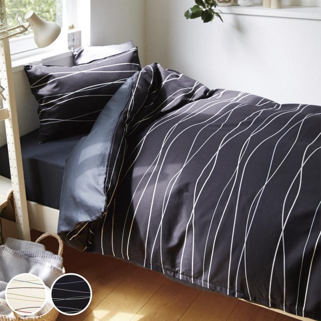 掛け布団カバー 表面 シングル 付け替え簡単 REMOVA キャナル （ リムーバ nism 布団カバー セパレート 掛け布団 シングルロング ニズム 洗える サテン 綿100％ ）の通販は ...