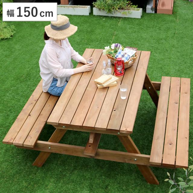 ガーデンテーブル 日本製ひのきピクニックテーブル 幅150cm 防腐加工 ブラウン （ テーブル ガーデンチェア ガーデン 庭 木製 机 ベンチ テーブルセット ウッドテーブル ウッドベンチ 檜 日本製 ）
