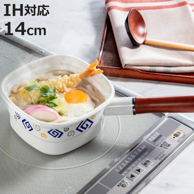 角型片手鍋 14cm IH対応 ホーロー製 四角いお鍋 麺ごこち （ ガス火対応 片手鍋 ホーロー鍋 蓋付き インスタントラーメン ほうろう鍋 ...