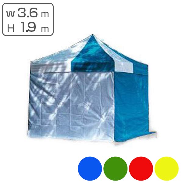 かんたんてんと用 横幕 高さ190×幅360cm （ 法人限定 テント 横幕のみ 防水 防炎 UVカット 簡単テント かんたんテント 3.6m ファスナー付 一面幕 てんと 日よけ 雨除け イベント用 運動会 マルシェ 業務用 1枚 ）