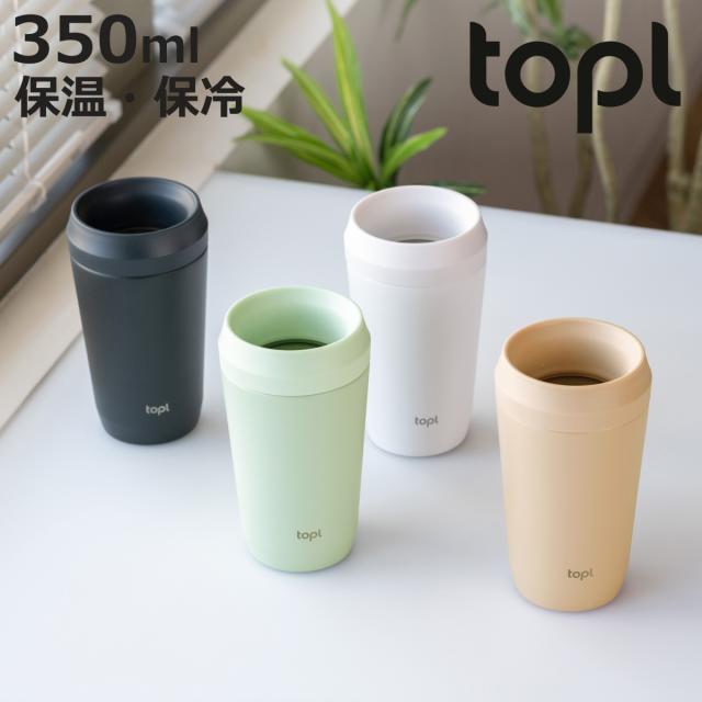 タンブラー TOPL トゥゴータンブラー 350ml （ トップル ステンレスタンブラー 蓋付き 保温 保冷 真空断熱 360度 透明蓋 To ...