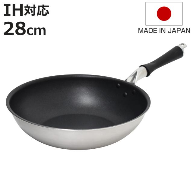 いため鍋 28cm IH対応 IHヴェスタ UMIC 日本製 （ ガス火 IH 対応 深型フライパン 片手鍋 炒め鍋 28センチ テフロンプラチナ加工 フライパン ih対応 28cm ...