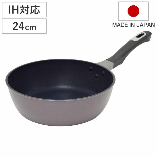 フライパン 24cm 深型 IH対応 マジェスタ UMIC 日本製 （ ガス火 IH 対応 深型フライパン 片手鍋 炒め鍋 いため鍋 24センチ フッ素加工 フライパン ih対応 24cm ...