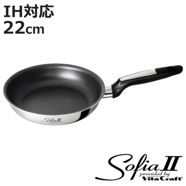 VitaCraft フライパン 22cm IH対応 ソフィア2 No.1742 （ ビタクラフト ガス火対応 オール熱源対応 金属ヘラOK 炒め鍋 ふっ素加工 軽い 22センチ 浅型 ...