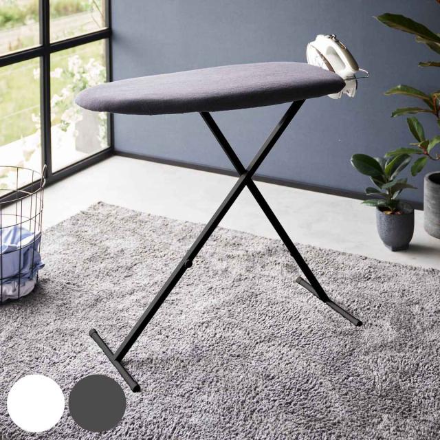 山崎実業 おてがるプレス YAMAZAKI STANDARD LINE （ ヤマザキスタンダードライン アイロン台 スチームアイロン アイロンボード アイロン掛け コンパクト コットンカバー ベーシック ワイド アイロン置台 スタンド式 軽量 ）