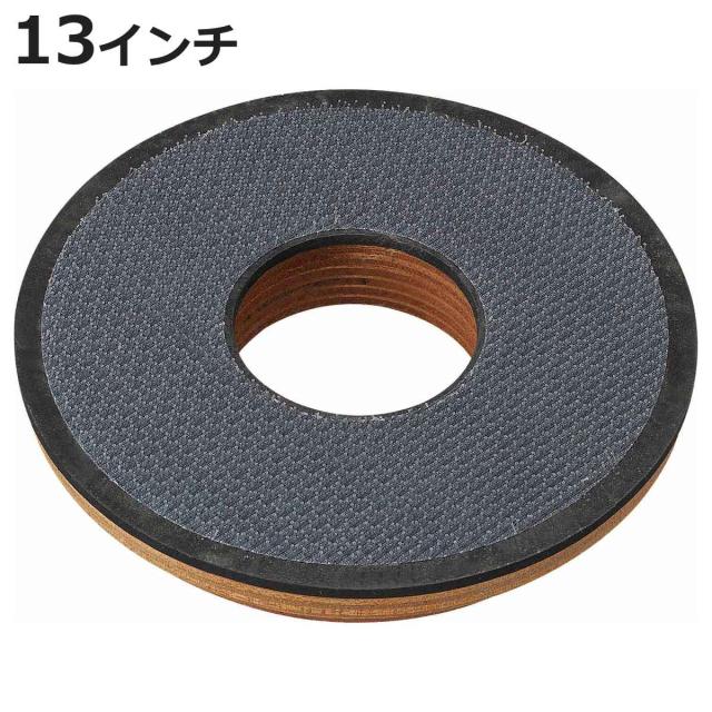 スペアのみ 3Ｍ インスタロック ドライビングパッド 13インチ （ コンドル ポリッシャー パット台 13in パッド装着 面ファスナー 12インチポリッシャー対応 清掃用品 掃除用品 床掃除 業務用 日本製 ）
