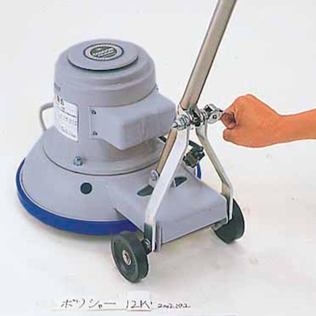 掃除 業務用 コンドル ポリシャーCP-12K型 シャンプータイプ 高速 （ ポリッシャー 床用 13インチ パット 専用 26.2kg 床掃除 フロア掃除 清掃用品 業務用品 ）