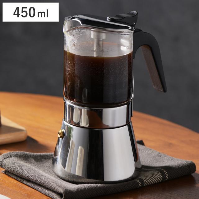 中が見える！エスプレッソメーカー 450ml （ コーヒーメーカー ステンレス コーヒー 日本製 ガス火専用 ガス 直火 対応 1〜2人分 シンプル おしゃれ スタイリッシュ ）