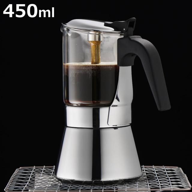 中が見える！エスプレッソメーカー 450ml （ コーヒーメーカー ステンレス コーヒー 日本製 ガス火専用 ガス 直火 対応 1〜2人分 シンプル おしゃれ スタイリッシュ ）