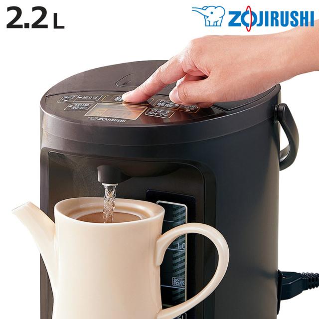 象印 電気ポット 2.2L VE電気まほうびん 優湯生 （ ZOJIRUSHI 象印マホービン 湯沸しポット 保温ポット 魔法瓶 保温 2.2リットル 給湯ポット 湯沸かし器 温度設定 蒸気セーブ 時短 節約 お湯 沸騰 ドリップ コーヒー ）