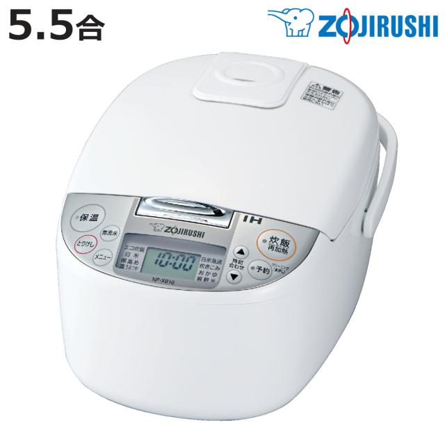 象印 IH炊飯器 5.5合炊き 極め炊き 黒まる厚釜 日本製 （ ZOJIRUSHI 象印マホービン 5.5合 IH式 ジャー 保温 ごはん 白米 雑穀米 無洗米 内釜 自動 調理家電 キッチン家電 白 ホワイト ）