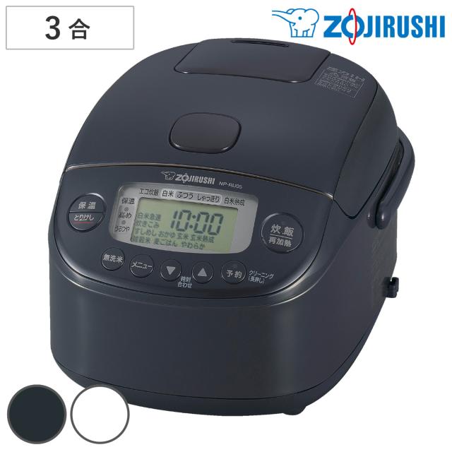 象印 圧力IH炊飯器 3合炊き 極め炊き 黒まる厚釜 フラット設計 小容量 日本製 （ ZOJIRUSHI 象印マホービン 3合 ジャー 保温 ふっ素加工 高圧力 圧力炊飯 豪熱沸とう ごはん 白米 玄米 麦ごはん 熟成炊き 無洗米 しゃもじ付き ）
