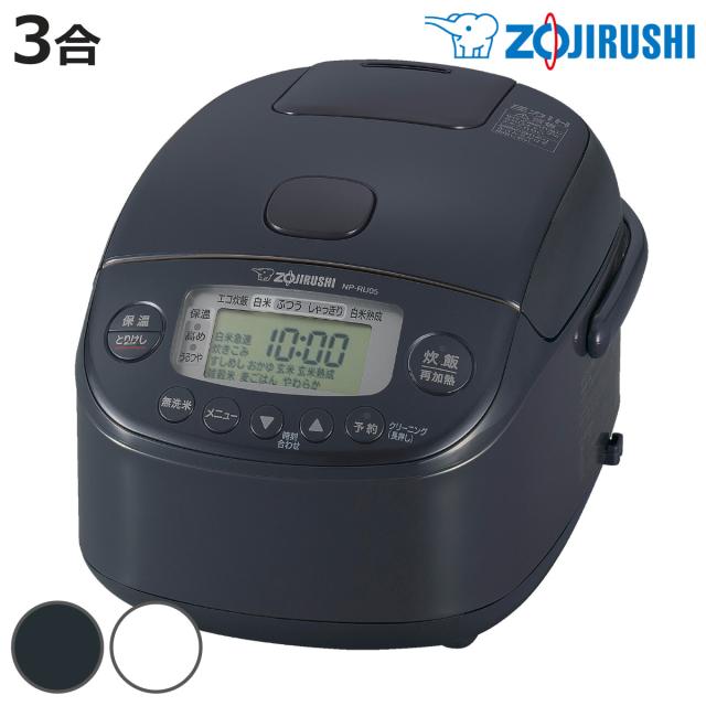 象印 圧力IH炊飯器 3合炊き 極め炊き 黒まる厚釜 フラット設計 小容量 日本製 （ ZOJIRUSHI 象印マホービン 3合 ジャー 保温 ふっ素加工 高圧力 圧力炊飯 豪熱沸とう ごはん 白米 玄米 麦ごはん 熟成炊き 無洗米 しゃもじ付き ）