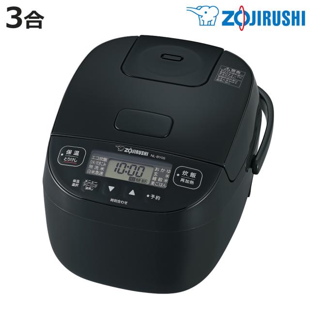 象印 マイコン炊飯器 3合炊き 極め炊き 黒厚釜 小容量 （ ZOJIRUSHI 象印マホービン 3合 ジャー 保温 厚釜 5mm 高火力 豪熱沸とう ごはん 白米 玄米 麦ごはん 雑穀米 無洗米 しゃもじ付き 調理家電 キッチン家電 ）