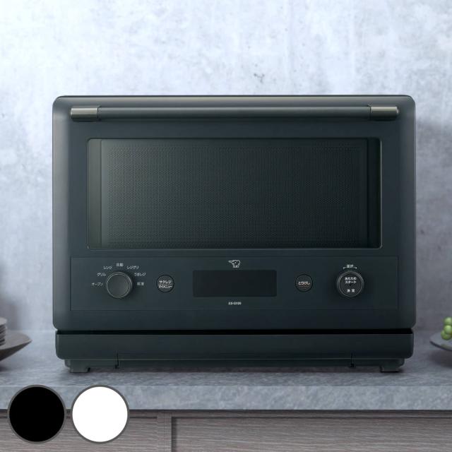 象印 オーブンレンジ 26L エブリノ 電子レンジ （ 象印マホービン オーブン レンジ フラット グリル 250度 角皿 ボウル 付き オーブン付き 赤外線センサー 縦開き 簡単操作 焼き魚 ZOJIRUSHI EVERINO おしゃれ ）