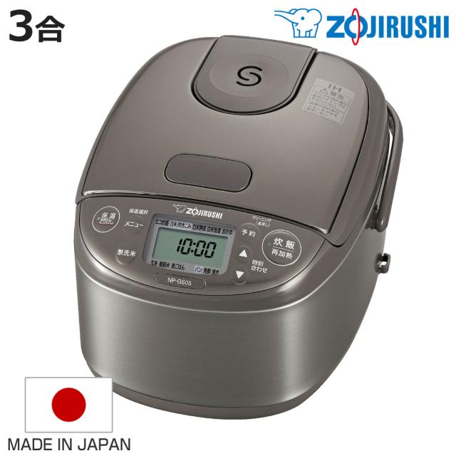 象印 IH炊飯器 3合炊き 極め炊き 黒まる厚釜 小容量 日本製 （ ZOJIRUSHI 象印マホービン 3合 IH式 ジャー 保温 ごはん 白米 雑穀米 無洗米 玄米 パン 発酵 内釜 しゃもじ付き 自動 調理家電 キッチン家電 ）
