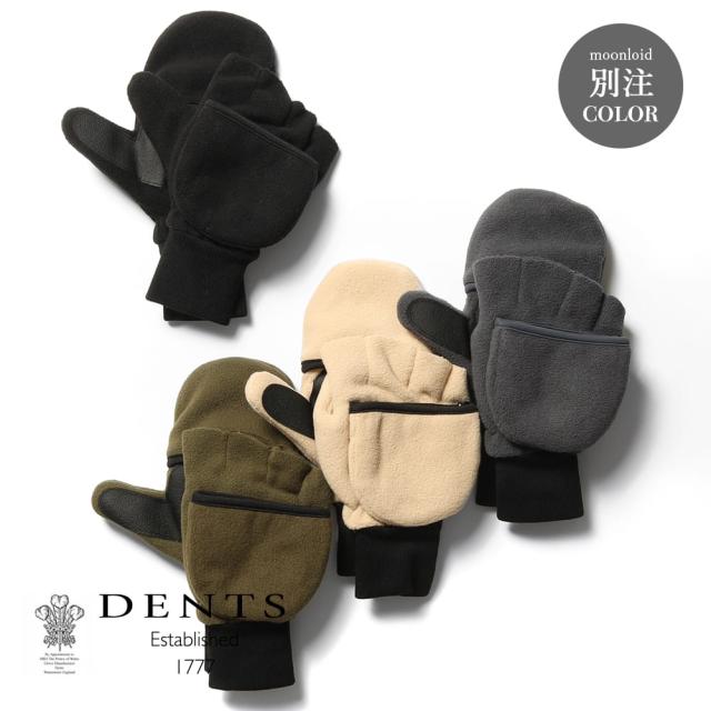 DENTS(デンツ)/Fleece hunting grove(フリース ハンティング グローブ)/MOONLOID 別注色 メンズ レディース ユニセックス フィンガーレス 指なし 手袋 ミトン 37-0745