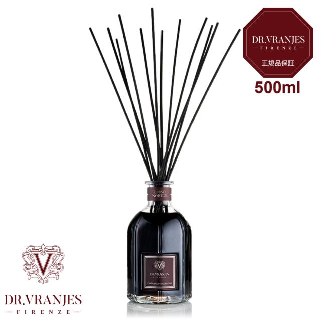 ドットール ヴラニエス DR.VRANJES Firenzeブラニエス フィレンツェ ディフューザー ROSSO NOBILE ロッソ ノービレ 500ml ルームフレグランス COLLECTION コレクション 本体 ボトル 赤ワイン ベリー シトラス