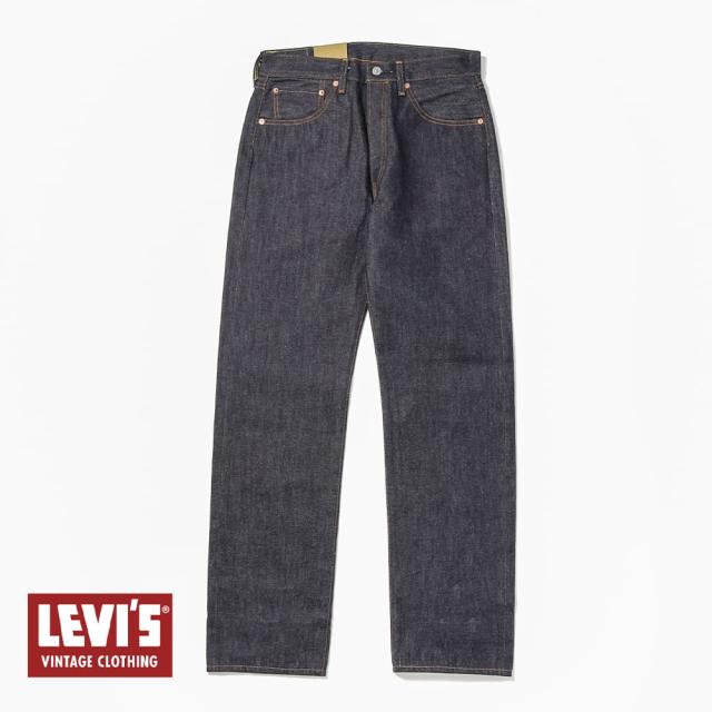 LEVIS VINTAGE CLOTHING（リーバイス ヴィンテージ クロージング）1955 501 JEANS（1955年モデル 501 ジーンズ）501XX 501デニム ジーンズ デニム 復刻 ギャラ入り 日本製