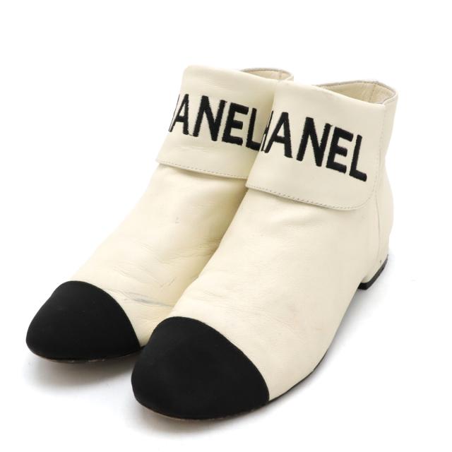 CHANEL シャネル ファブリック ロゴ ショートブーツ レザー アイボリー 白 ブラック 黒 シルバー金具 #40 日本サイズ約25cm