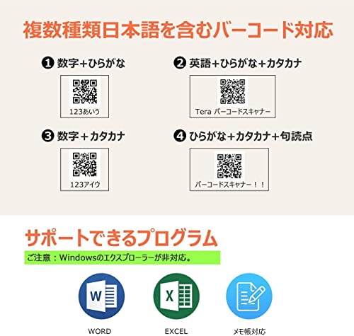 Tera ワイヤレスバーコードリーダー 有線無線両方対応 1次元 2次元 QRコード USB 2.4GHz Bluetooth対応 液晶表示バーコード読み取り 技適取得済み スタンド付き ハンズフリー 手持ち式 日本語取扱説明書付き バー