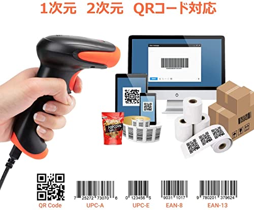 Tera ワイヤレスバーコードリーダー 有線無線両方対応 1次元 2次元 QRコード USB 2.4GHz Bluetooth対応 液晶表示バーコード読み取り 技適取得済み スタンド付き ハンズフリー 手持ち式 日本語取扱説明書付き バー