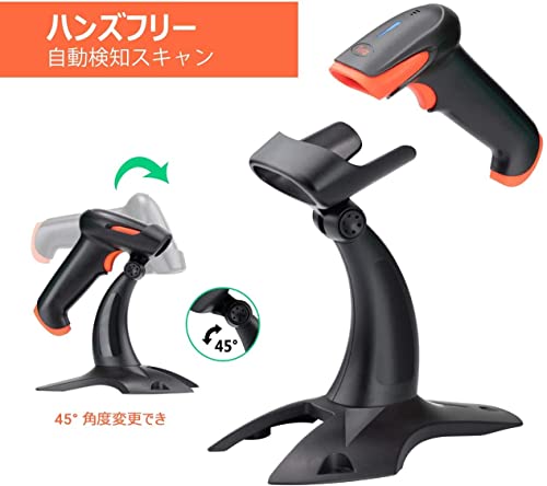 Tera ワイヤレスバーコードリーダー 有線無線両方対応 1次元 2次元 QRコード USB 2.4GHz Bluetooth対応 液晶表示バーコード読み取り 技適取得済み スタンド付き ハンズフリー 手持ち式 日本語取扱説明書付き バー