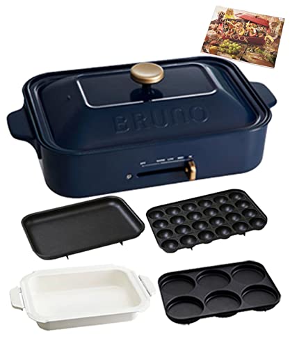 BRUNO ブルーノ コンパクトホットプレート 本体 プレート4種 ( たこ焼き セラミックコート鍋 平面 マルチ ) レシピブック 付き ネイビー Navy 紺 おしゃれ かわいい これ1台 一台 蓋 ふた付き 1200w 温度調節 洗