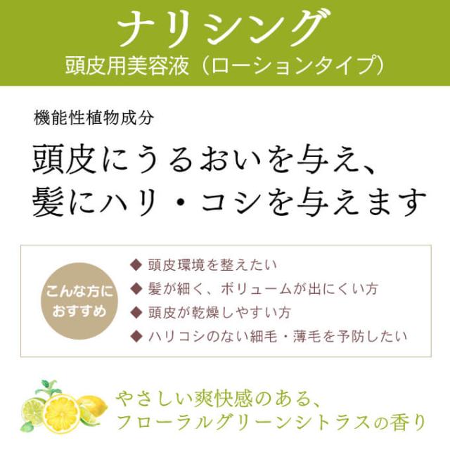 デミ ビオーブ スキャルプデラックス 《詰替》 セット オイリースキン[脂性肌]用