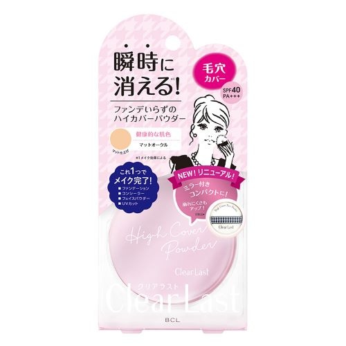 クリアラスト　フェイスパウダーＮ　マットオークル×5パック