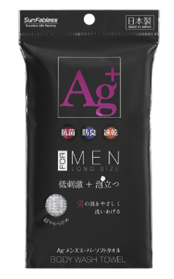 Agスーパーソフトタオル　メンズ×12パック