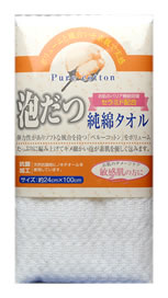 泡立つ純綿　タオル×12パック