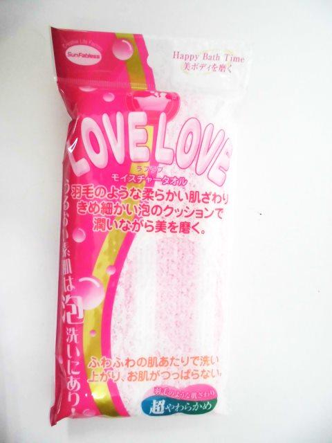 ラブラブ　モイスチャータオル　ピンク×12パック