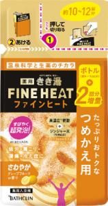 バスクリン きき湯　ファインヒート　グレープフルーツの香り　つめかえ用　５００ｇ×12パック