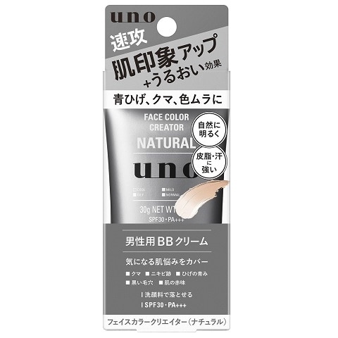 資生堂ジャパン ウーノ　フェイスカラークリエイター　ナチュラル　３０ｇ×5パック