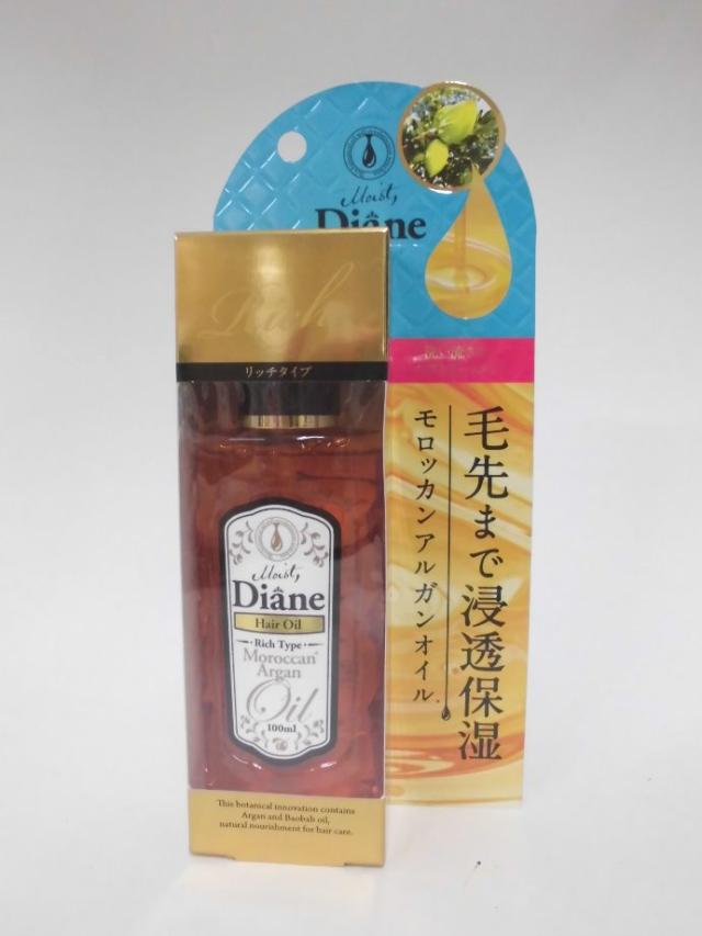 ダイアンヘアオイルトリートメントＥＸリッチ×5パック