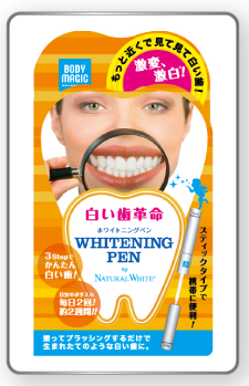 ボディマジック　ホワイトニングペン×5パック