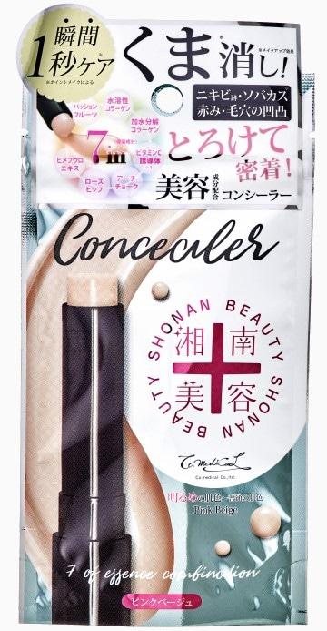 シーオーメディカル　湘南美容コンシ−ラー　ピンクベージュ×5パック